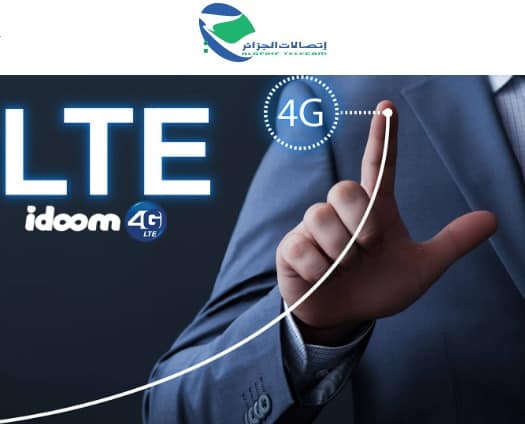 تعرف على جميع عروض اتصالات الجزائر IDOOM 4G LTE - اتصالانجي