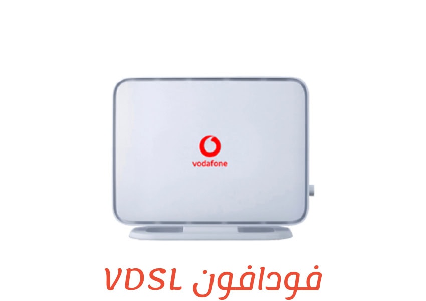 تعرف على كيفية الدخول على اعدادات الراوتر فودافون في 8 خطوات